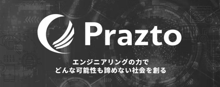 Heroku × Tableau”でデータが統一されたことで、経営の質も向上】株式会社エルテス様インタビュー | 株式会社Prazto(プラート)