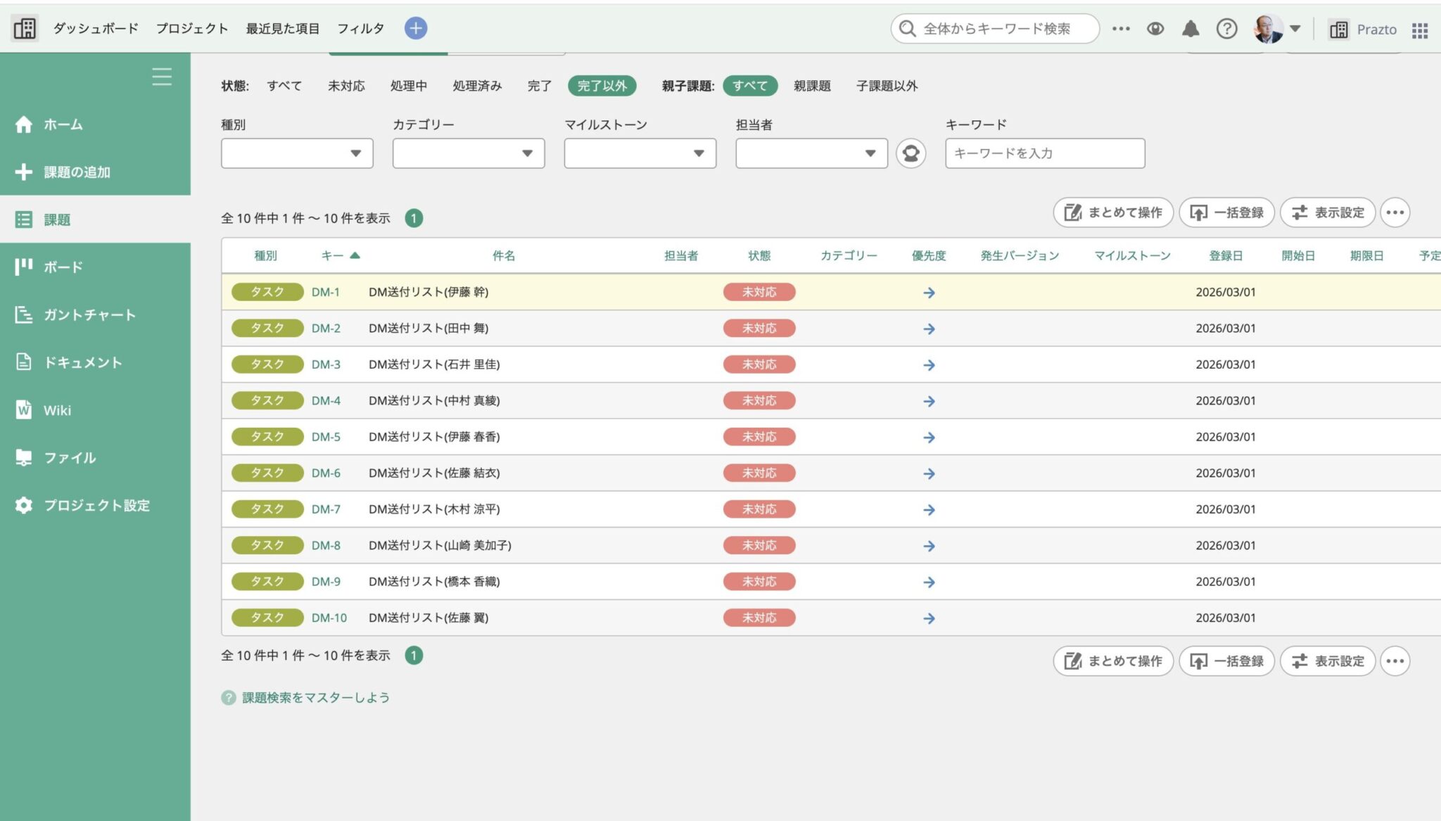 Tableauを「分析 → アクション」のプラットフォームへ 〜 Extensions APIで”選択データだけ”を外部連携する方法〜 | 株式会社Prazto(プラート)